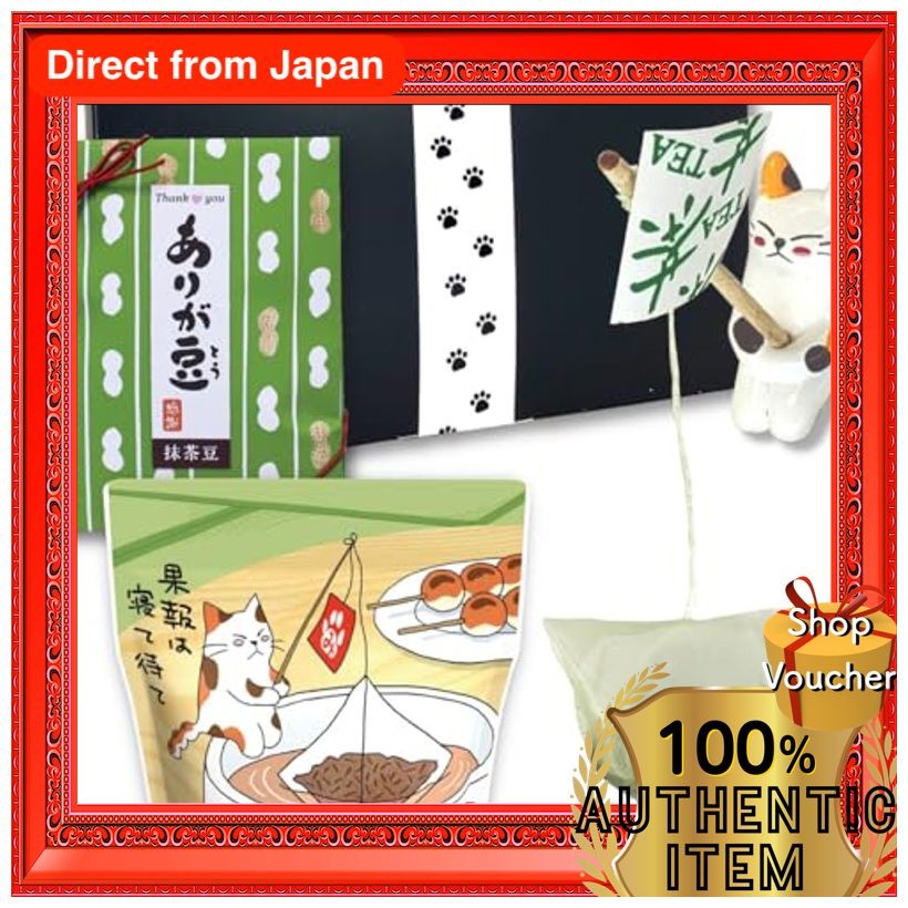 Mitara-chan Matcha Genmaicha Tea Bags Figure Set with Arigame (Matcha ...