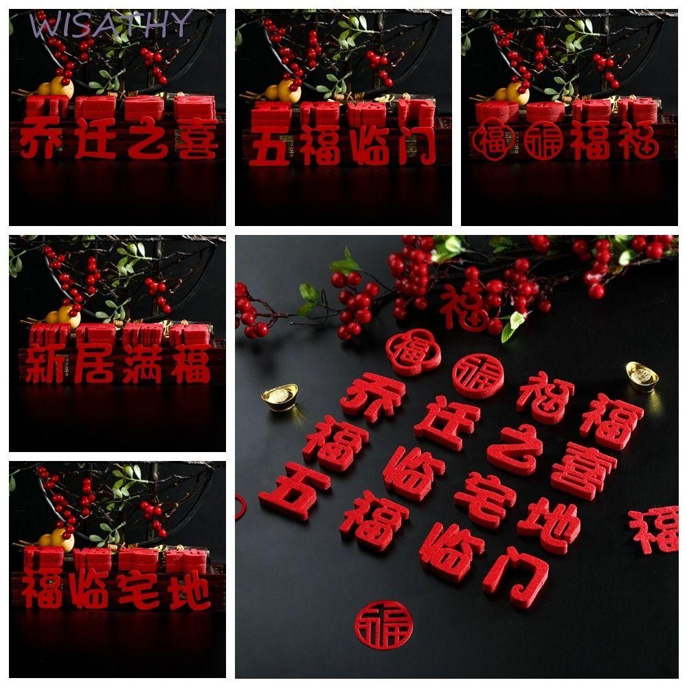 ELMER1 32Pcs/set Mini Little Blessing Stickers, 3D DIY New Year ...