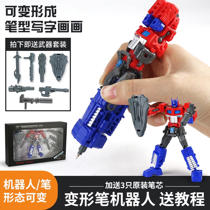 Transforming Toy King Kong Boy Black Technology Transforming Pen Robot ...
