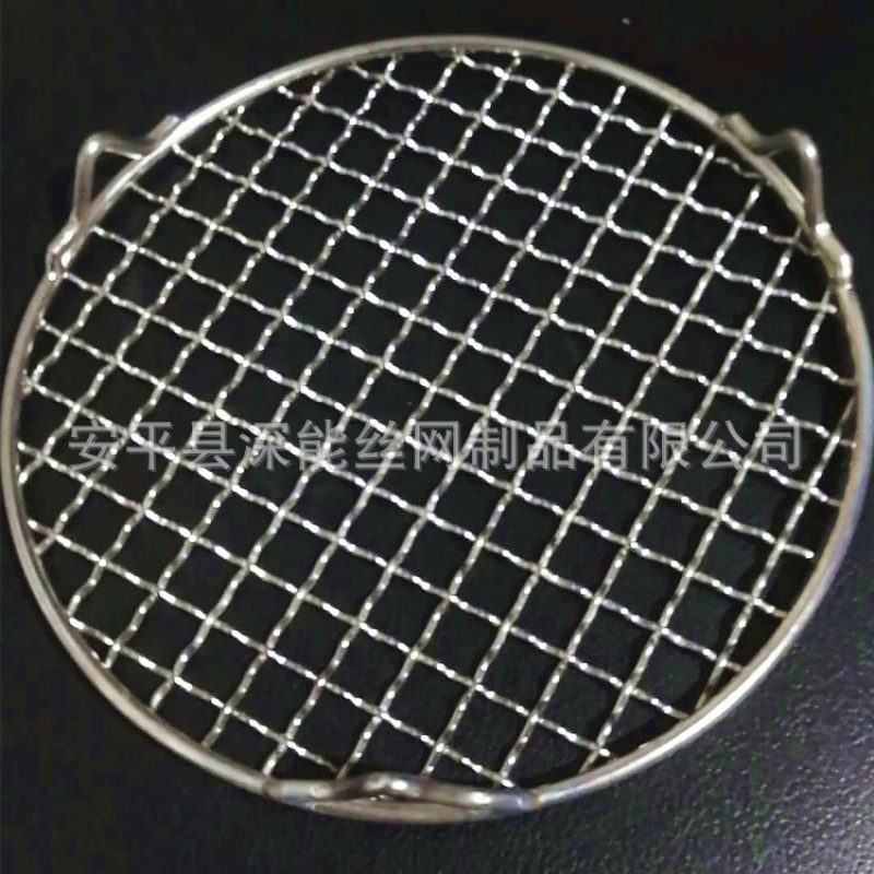 Mid-autumn Barbecue Mesh Stainless Steel Barbecue Mesh Electric Ceramic ...