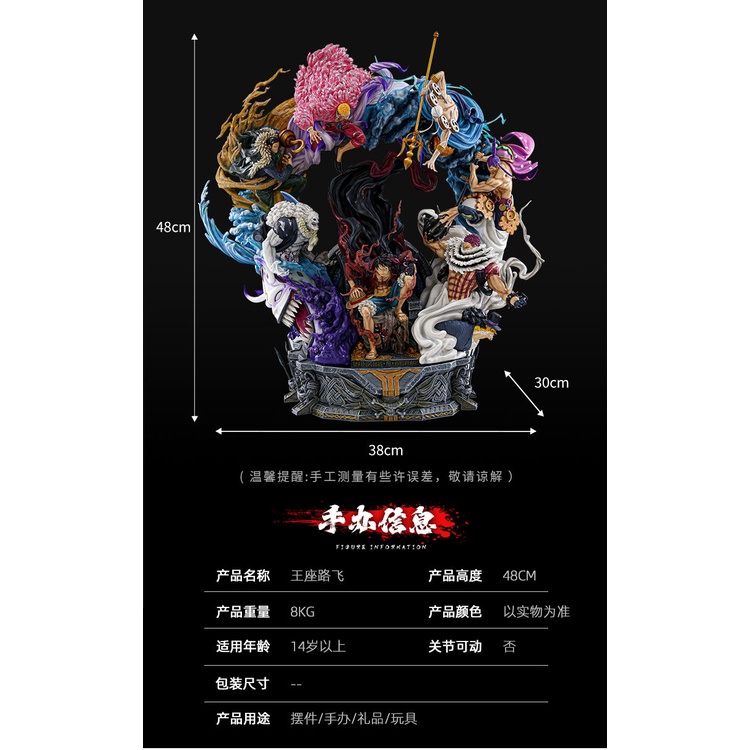 Deepsea studio [Quick delivery in stock] One piece hand-held throne ...