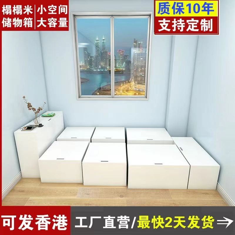 Customized tatami bed box rubik's cube storage combined bed small ...