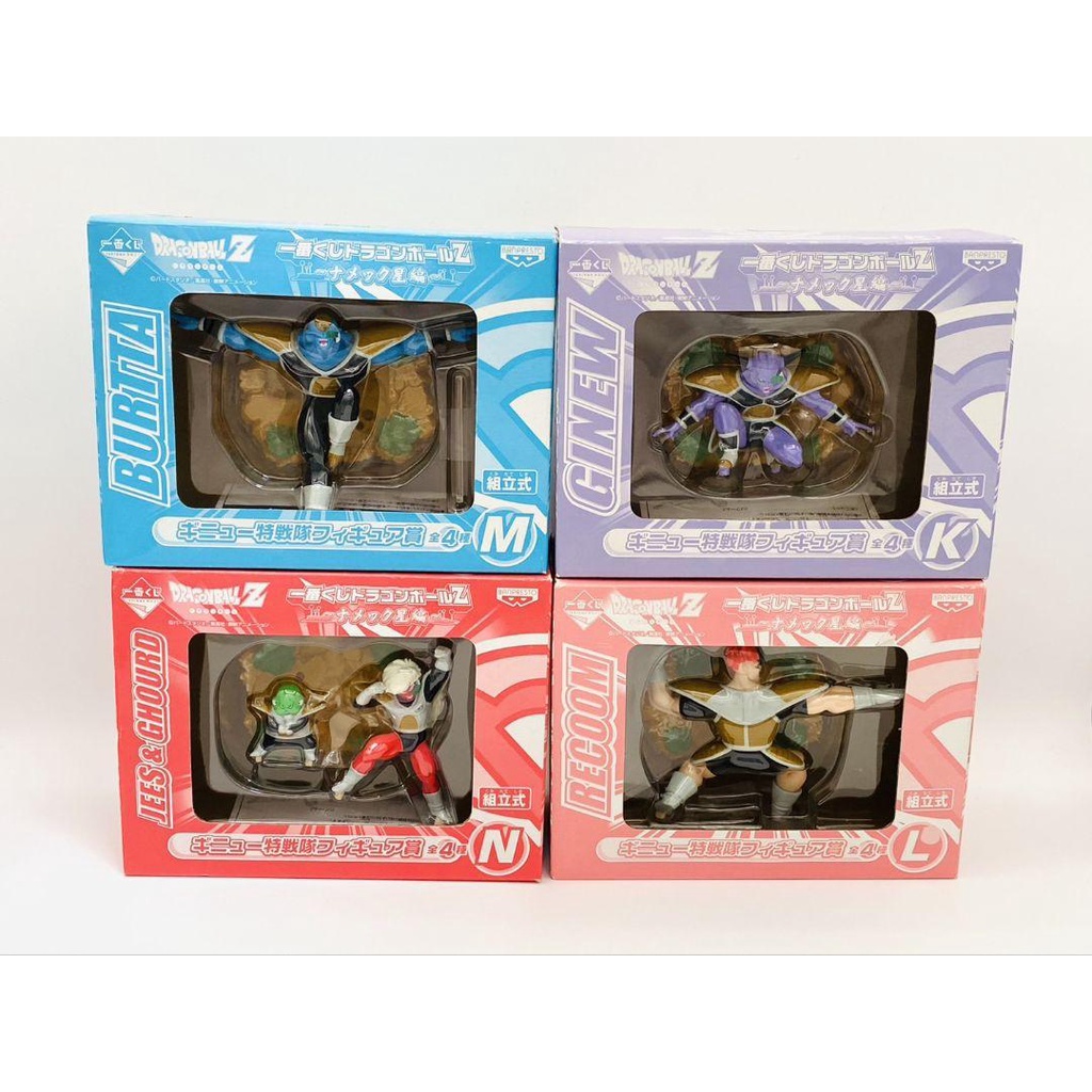 【From Japan】Ichiban Kuji Dragon Ball Z Namekian Edition Ginyu Special ...