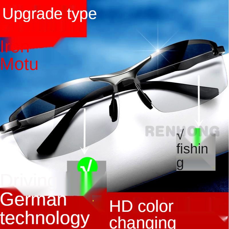 Day and night use sunglasses to change color men’s polarized sunglasses ...