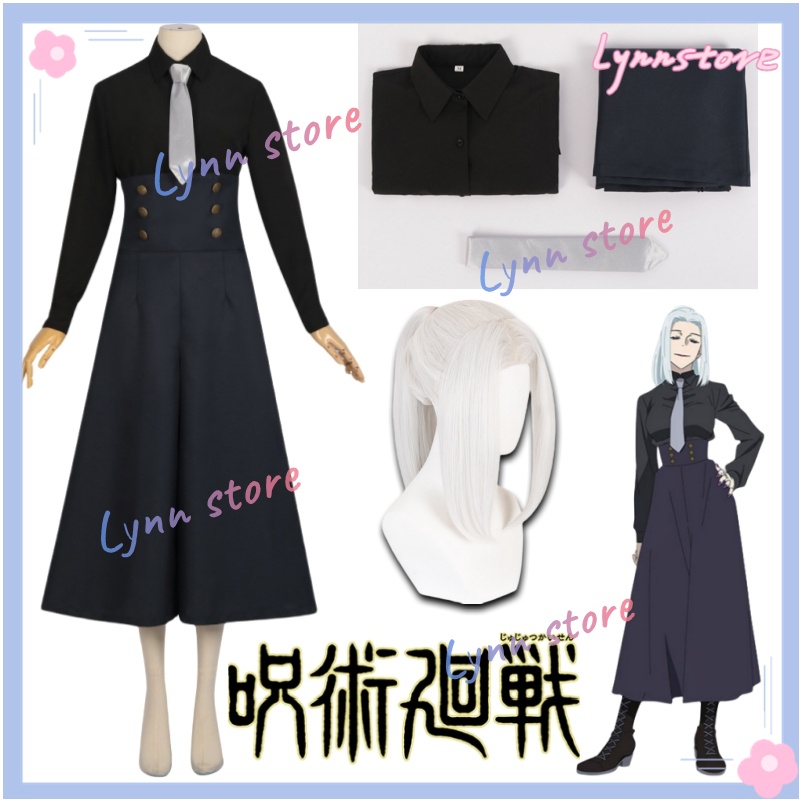Anime Jujutsu Kaisen Season 2 Mei Mei Cosplay Costume+Wig Anime Uniform ...