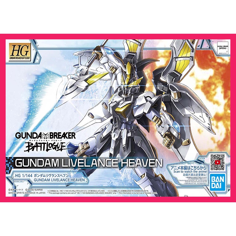 BANDAI HG 1/144 Gundam LiveLance Heaven | Shopee Philippines