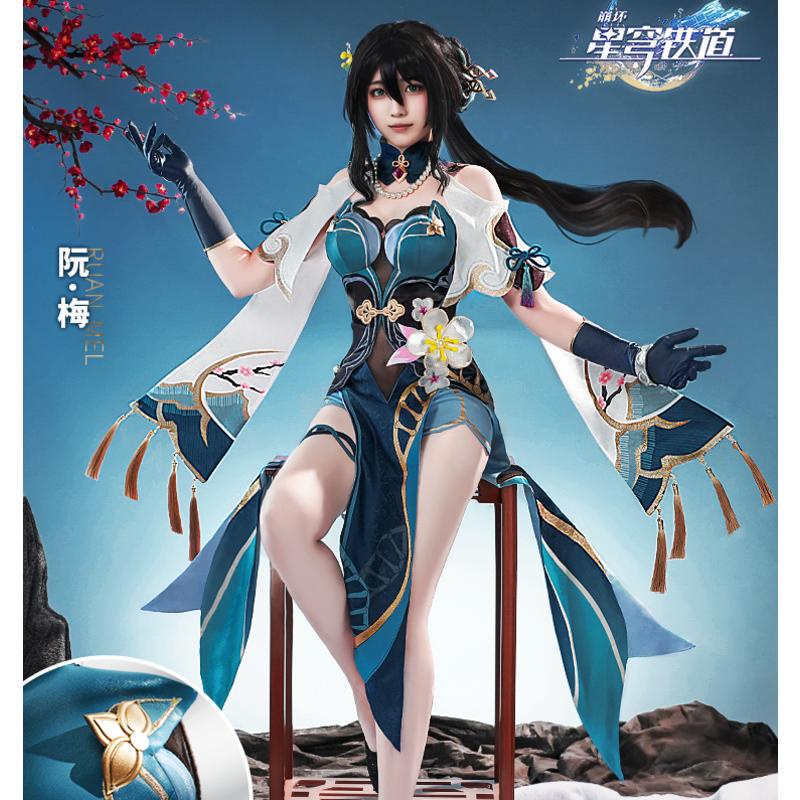 Jimeng Honkai: Star Rail cos Ruan Mei cosplay costume girl | Shopee ...