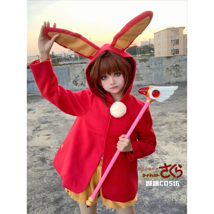 Hi style Cardcaptor Sakura Kinomoto Sakura rabbit cos Cosplay Costume ...