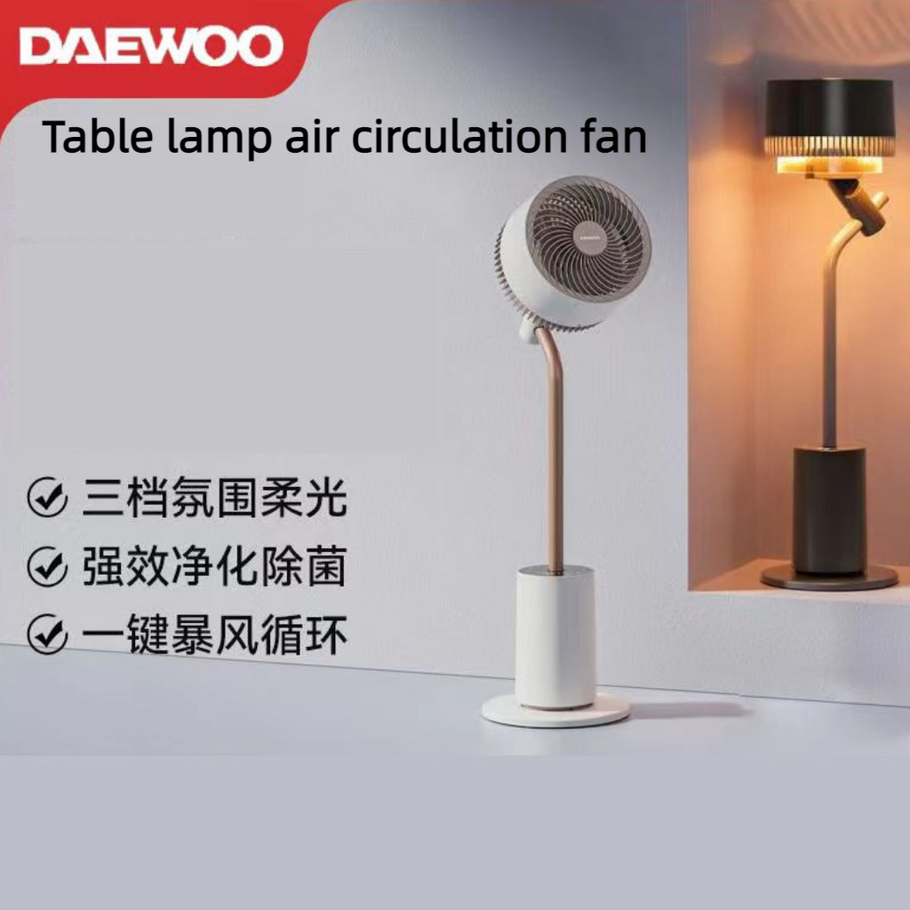 Daewoo Table Lamp Air Circulation Fan F30 pro Household Floor fan Light ...