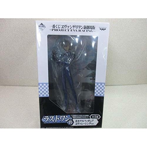 Ichiban Kuji Evangelion New Theatrical Edition ~PROJECT EVA RACING ...