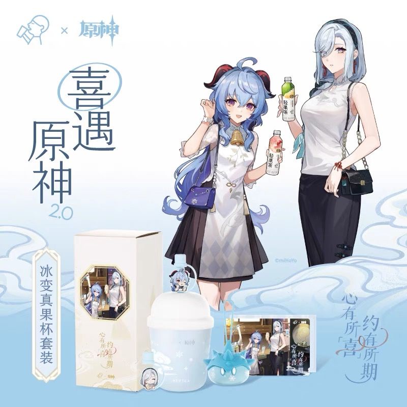 （Official ）2023 Heytea x Genshin Impact Collaboration Ice Fruit Cup Set ...