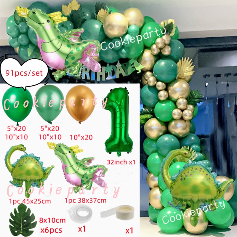 Dinosaur Balloon Set Theme Balloons Garland Arch Kit Kids Birthday Party Decoration Party ...