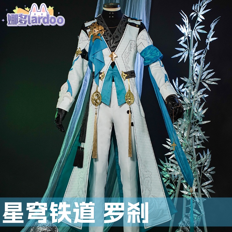 Lardoo Honkai: Star Rail cos Luocha Cosplay Comic game men's clothing ...