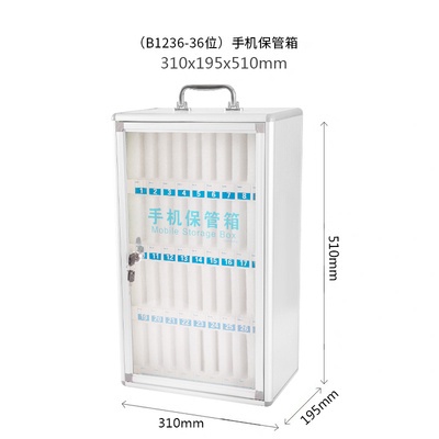 Mobile Phone Safe Box Transparent with Lock Factory Staff Force Student ...