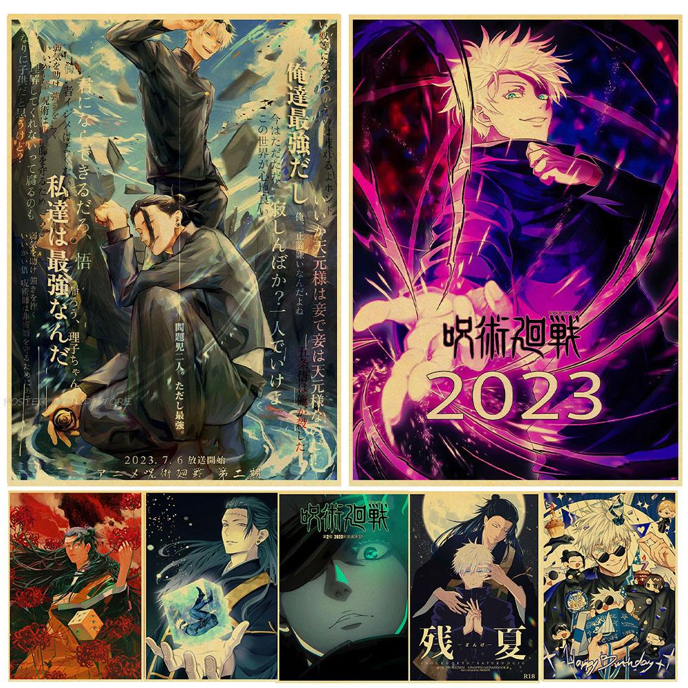 Personalized Kraft Poster for Anime Demon Slayer Jujutsu Kaisen Spells ...