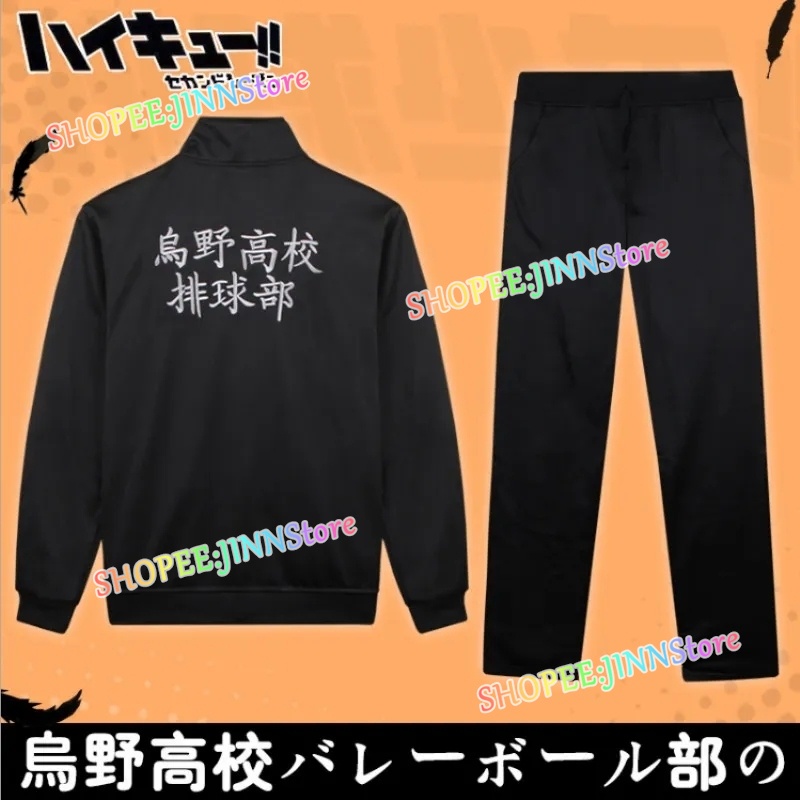 - JN - Cosplay Anime Haikyuu Jacket Haikyuu Black Embroidery Sportswear ...