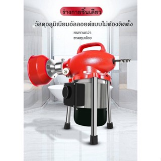 Electrician electric dark pipe tube penetrator leading wire stringer ...