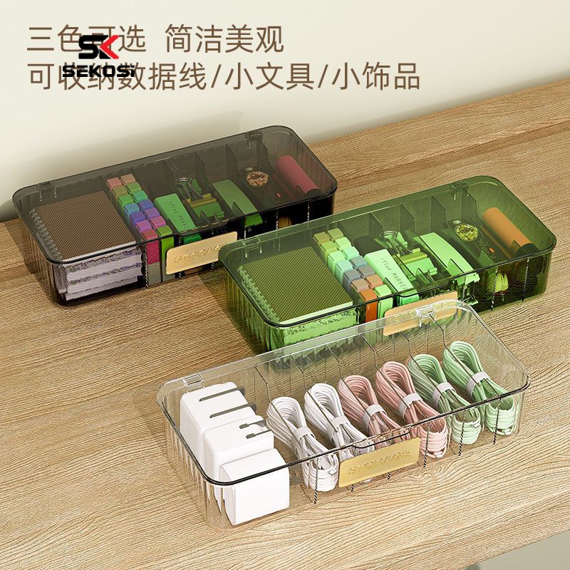 Sekosi Data Cable Storage Box with Lid Mobile Phone Charger Power ...