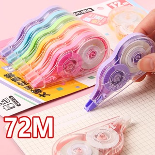 6pcs correction tape set 72M Large capacity correction tape colorful ...