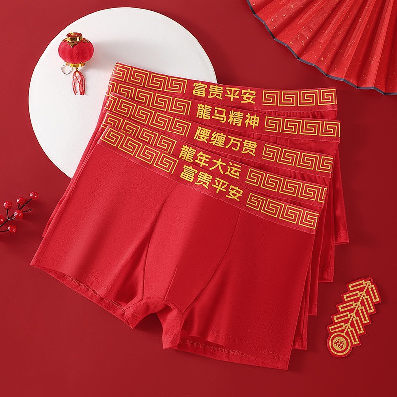 2024 Year of the Dragon Underwear Men's Pure Cotton Boxer Golden Dragon ...