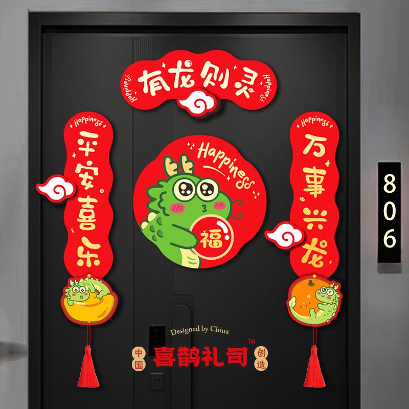 2024 Year of the Dragon Spring Festival Scrolls Couplets Chinese Style ...