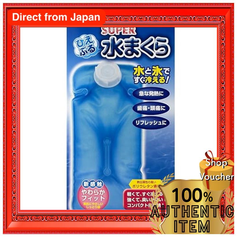 Super Hiepuru Ice Pillow Cooling Pillow Heat Absorption Ice Therapy ...