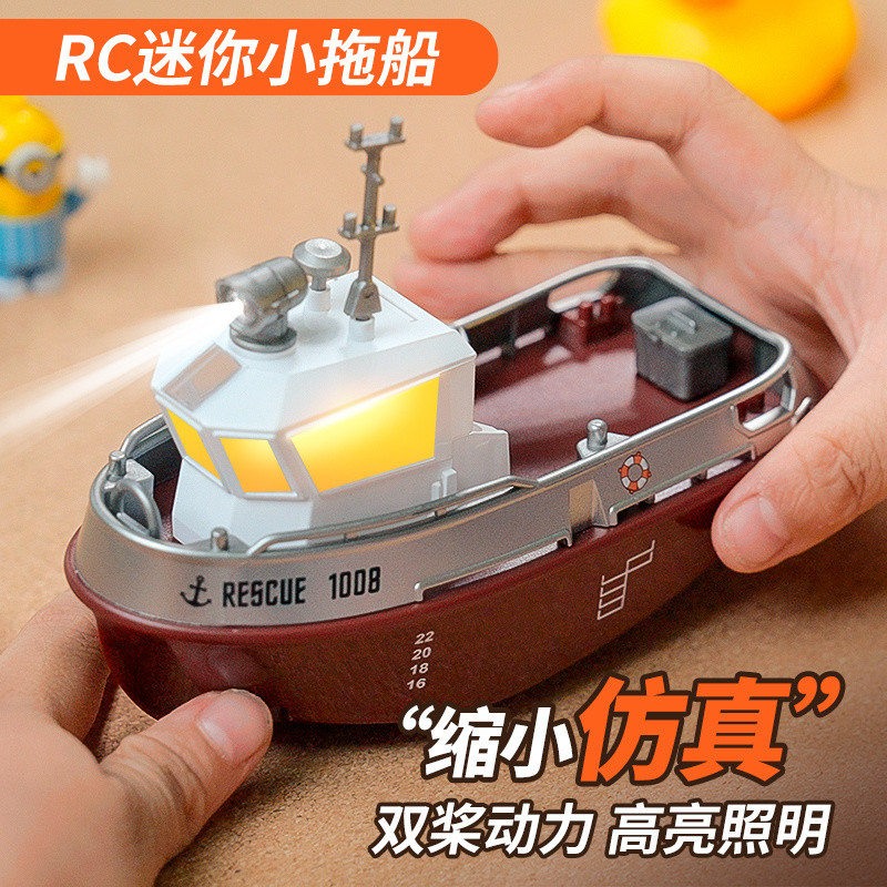 Remote Control Mini Tugboat Charging Waterproof Remote Control Tugboat ...