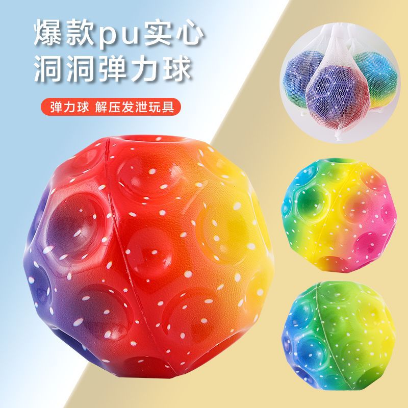 High Resilience Hole Ball Soft Bouncy Ball Anti-fall Moon Shape Porous ...