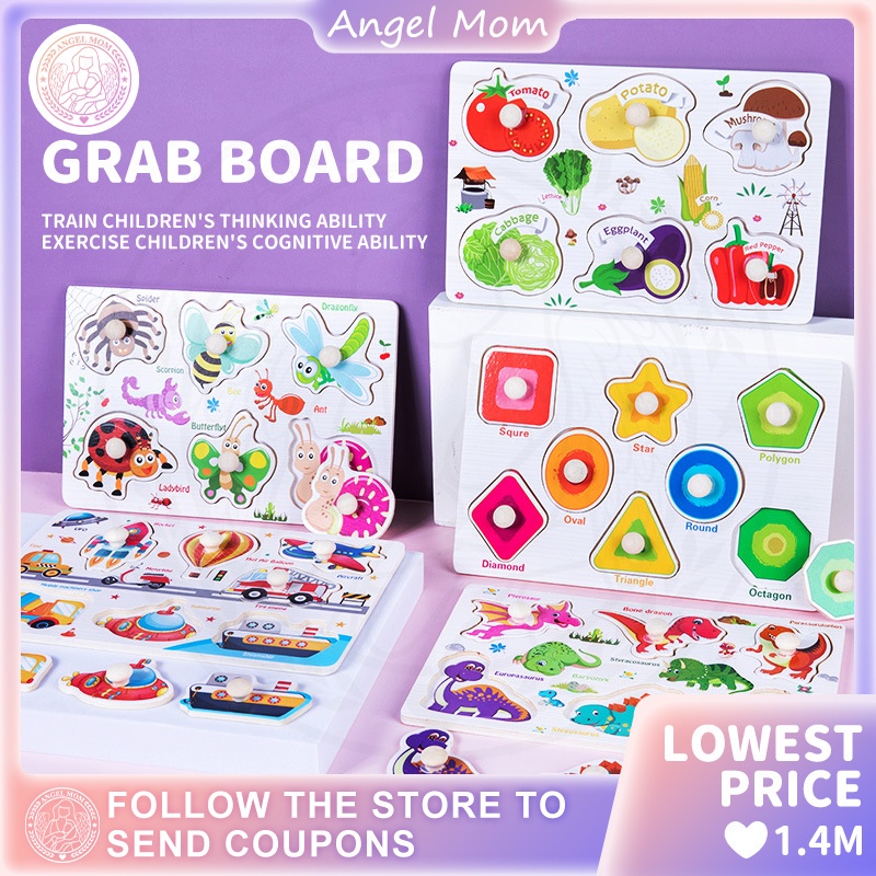 Baby Jigsaw Puzzle For Kids Hand Grab Board Toys 3D Wooden Grip Board ...