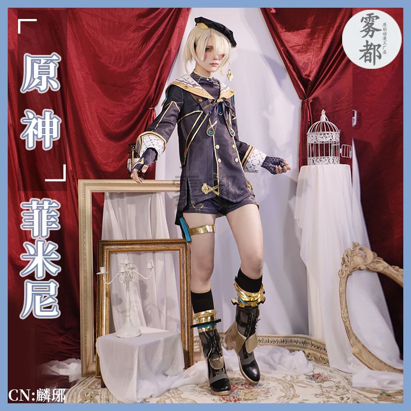 WUDU Genshin Impact Freminet Cosplay Costume Full Set Fontaine New Role ...