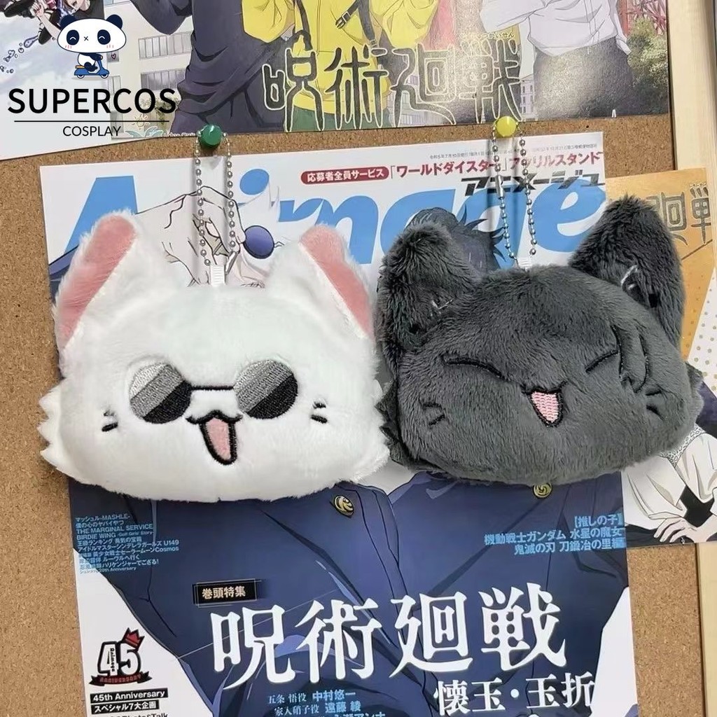 Jujutsu Kaisen Doll Cat Satoru Gojo Geto Suguru Plush Pandent Cute ...
