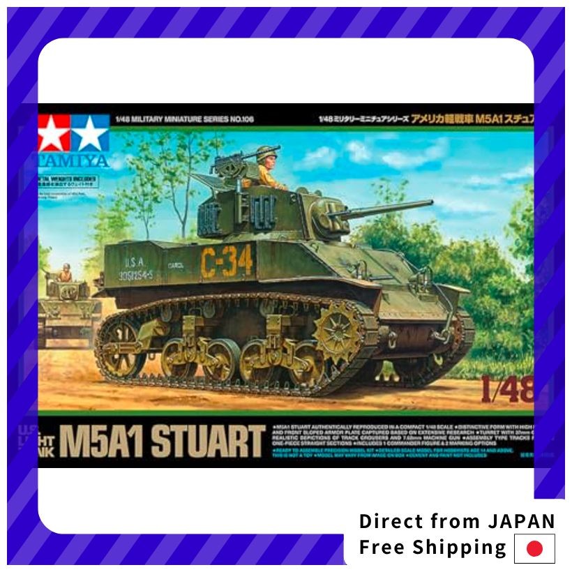 Tamiya 1/48 Military Miniature Series No.106 American Light Tank M5A1 ...
