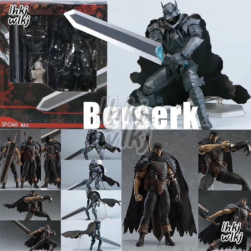 Anime Berserk Figma Guts Sp-046 MAX 359 Action Figure Deluxe Edition ...