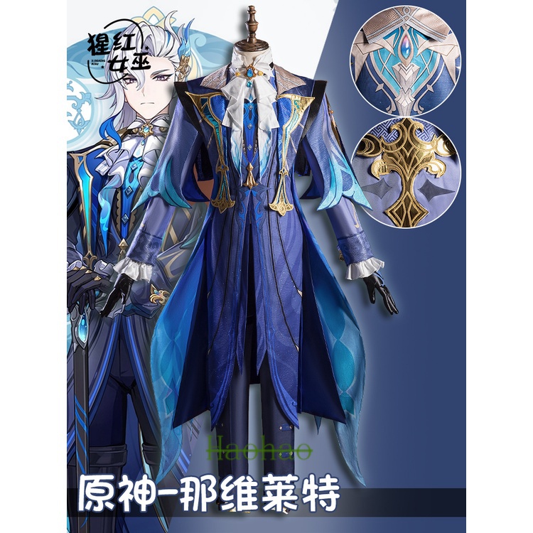 Genshin Impact cos Neuvillette cosplay Anime Game Costume Male | Shopee ...