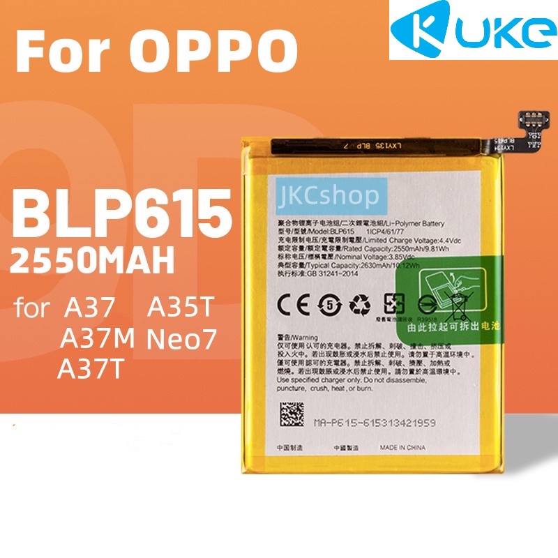 KUKE BLP615 Battery Replacement For OPPO Neo9 Neo 9 A37 A37M A37T A37F ...