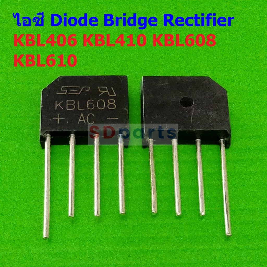 IC Diode Bridge Rectifier KBL Series (1 Unit) | Shopee Philippines