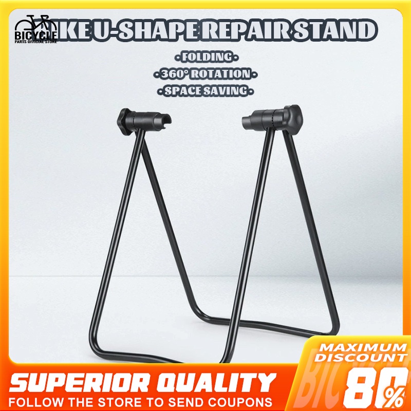 Bike Repair Stand Quick-Release MTB Folding Display Stand Insert Frame ...