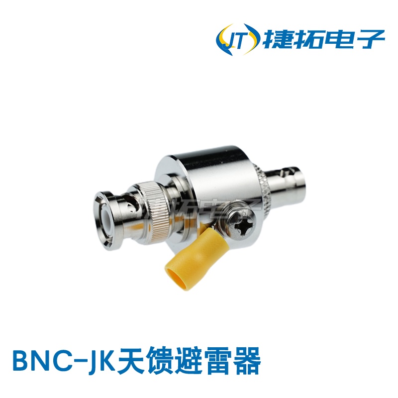 BNC-JK lightning arrester BNC type lock washer type day feeder lightning arrester surge ...