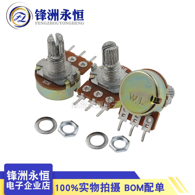 2pcs WH148 B 1K 2K 5K 10K 20K 50K 100K 250K 500K 1M Single ...