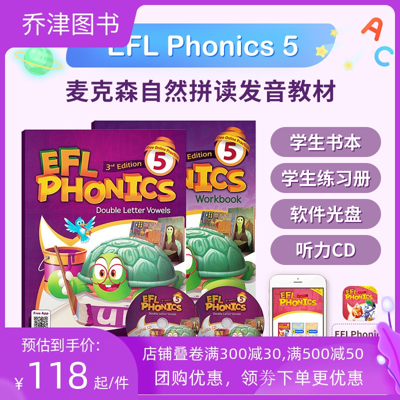 The original imported new version of efl phonics5-level natural ...