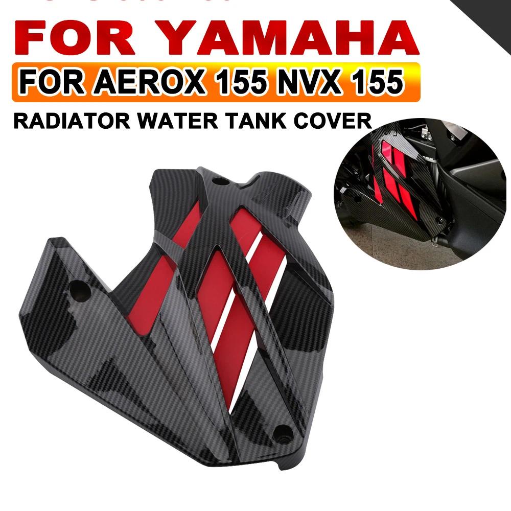 Radiator Cover Nmax v1 / aerox v1 / nvx v1 Radiator Grille Guard Cover ...