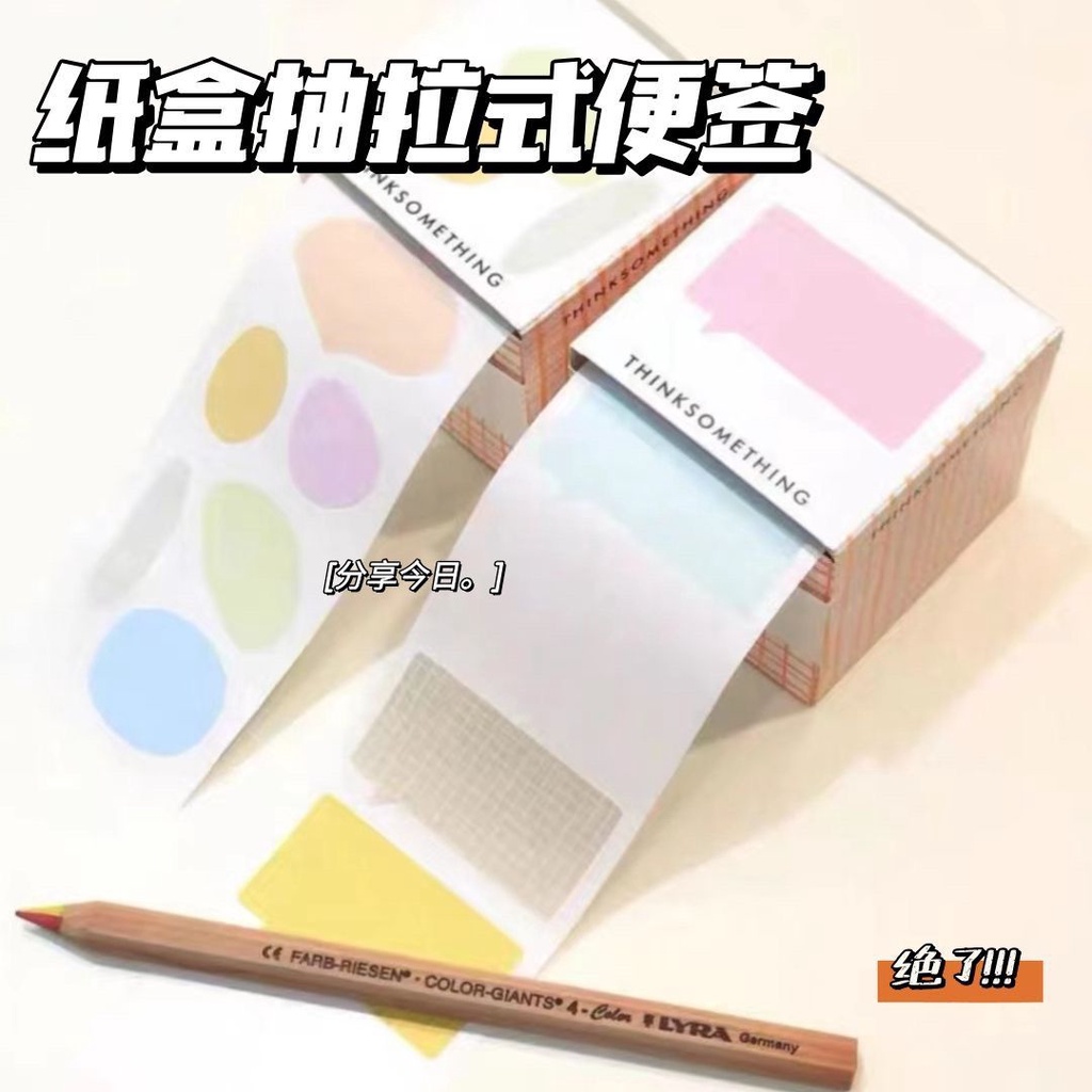 [LC] DIY sticky paper note pull-out box roll stickers tearable label ...