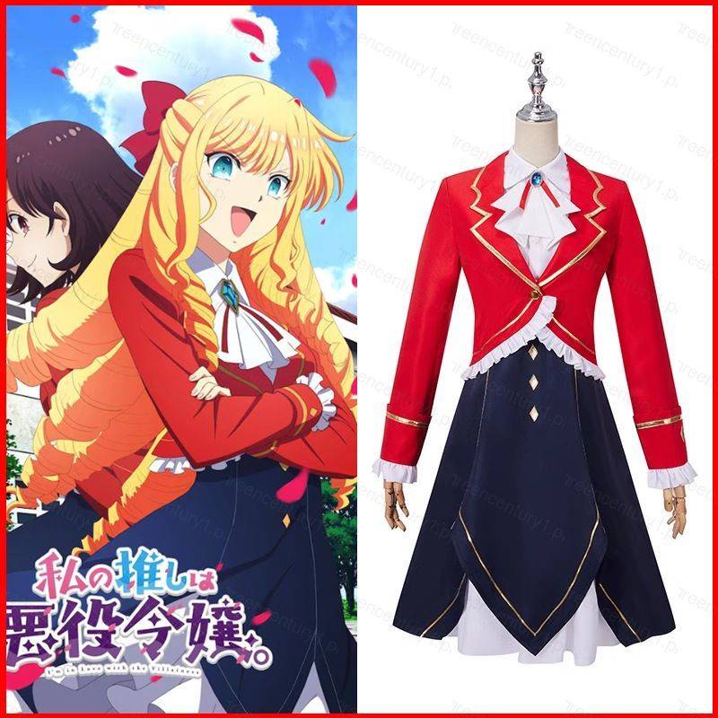 YS I'm in Love with the Villainess Taylor Rae Claire Anime Cosplay ...