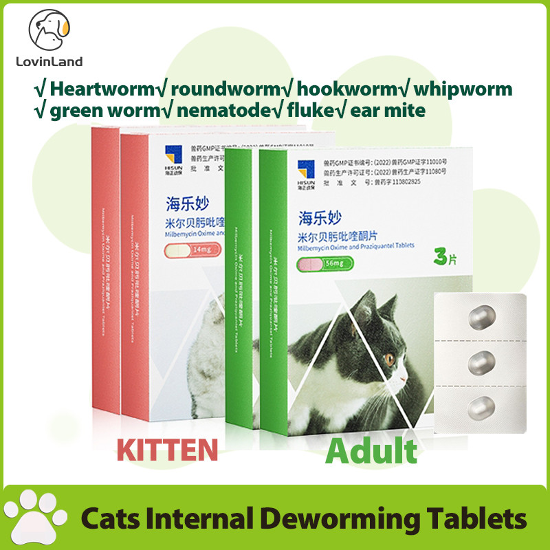 Pet Cats Internal Deworming Medication Praziquantel Tablets Anti ...