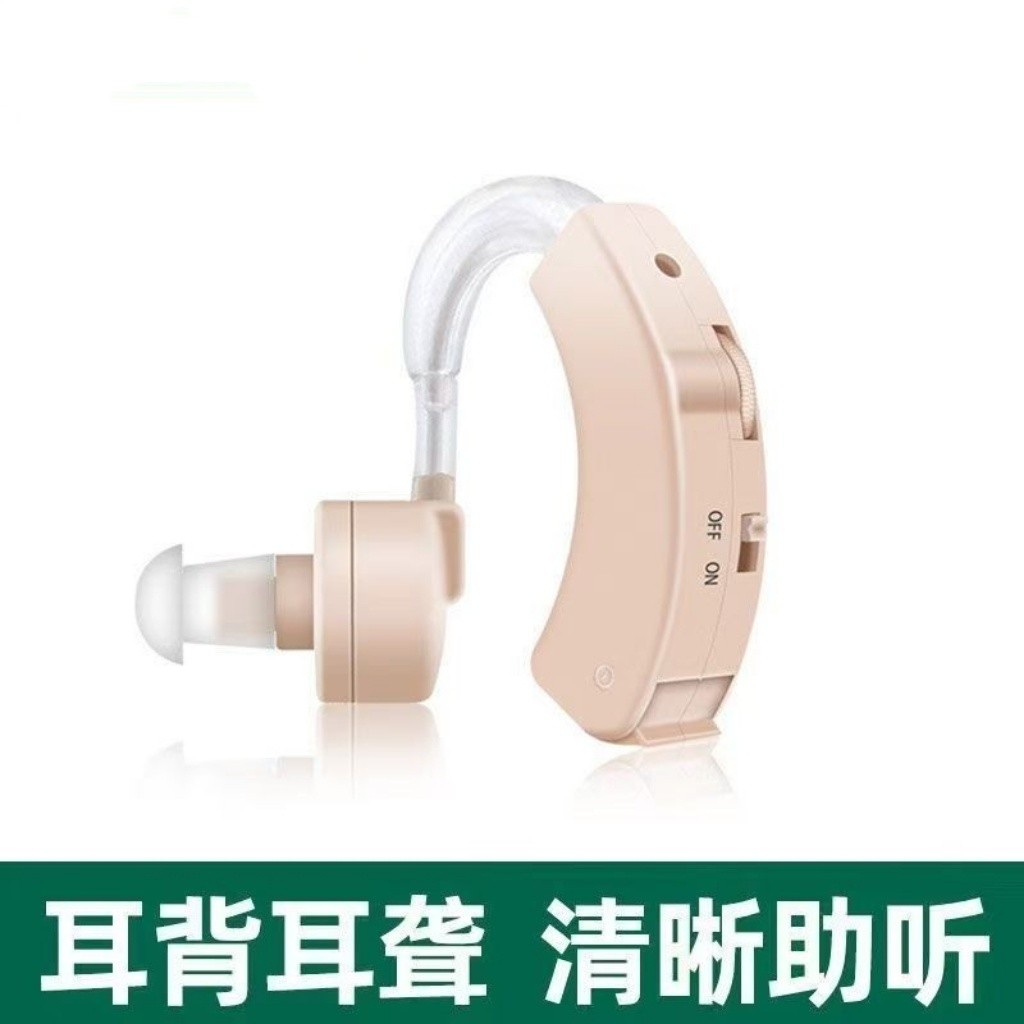 Hearing Aid Elderly Heavy Ear Deaf Ear Back Dedicated Elderly Ear Back ...