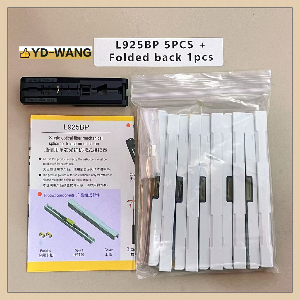 L925BP/L925B Drop Cable FTTH Fiber Optic Mechanical Splice Fiber Optic ...