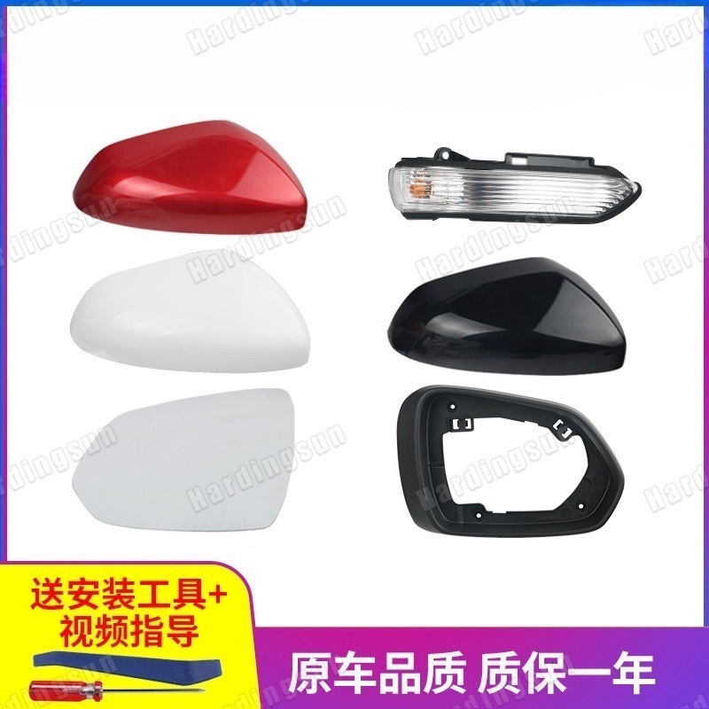 Reversing Mirror Frame Zs Rearview Mirror Shell Turn Signal Light ...