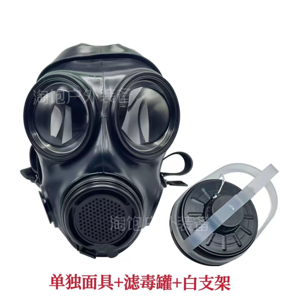 Fmj08 Type Gas Mask Military Mask Self-Absorbent Filter Type MF22 Gas ...