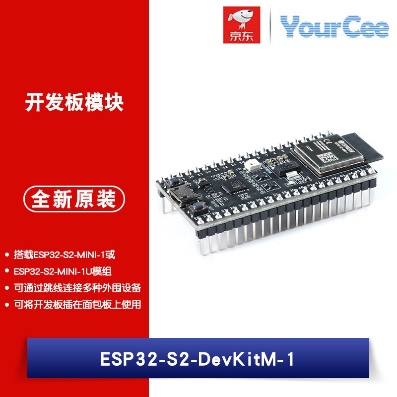 Original ESP32-S2-DevKitM-1 development board module equipped with ESP32-S2-MINI-1 module ...