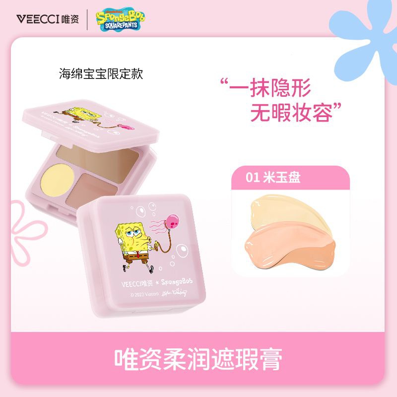New Product!Veeecci VEECCI SpongeBob SquarePants Limited Co-Branded ...
